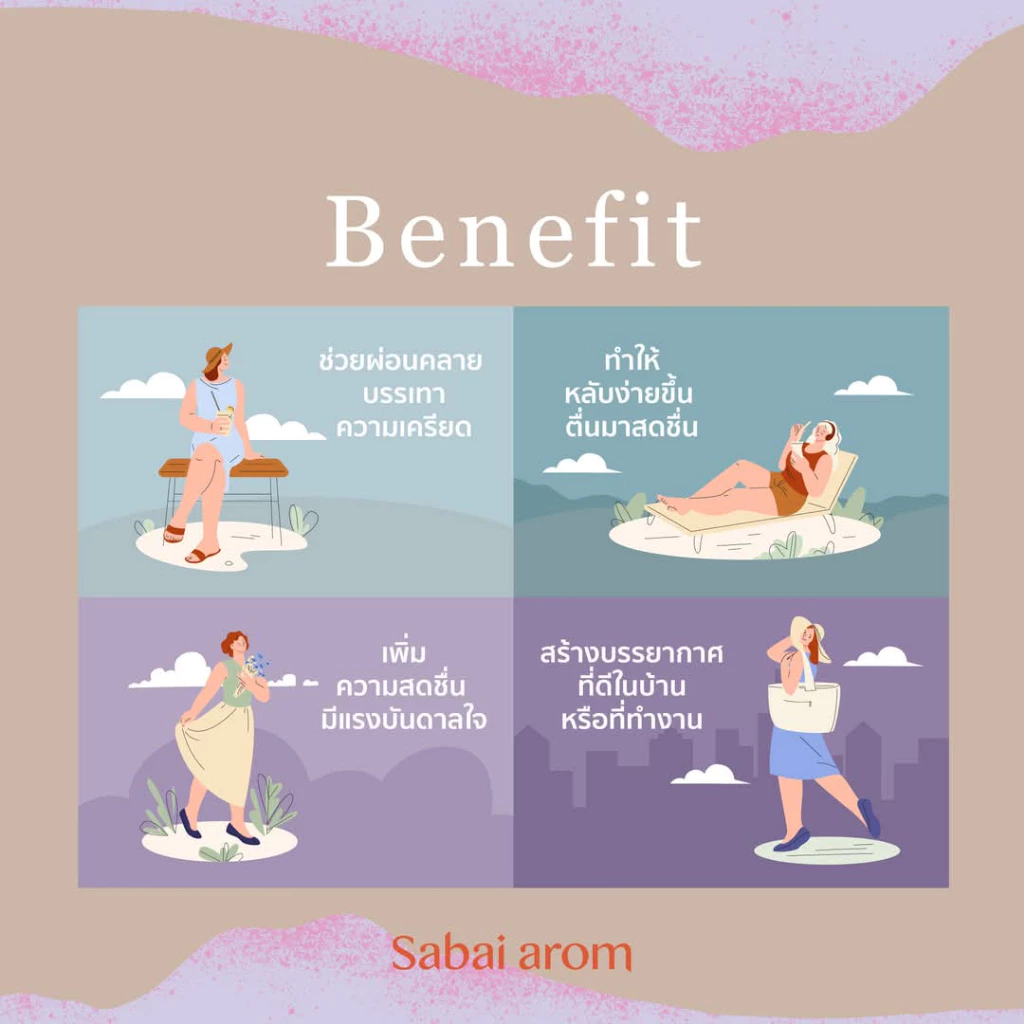 ก้านไม้หอม ปรับอากาศ กลิ่นมะลิ ของขวัญ กิ้ฟเซ็ต ปีใหม่ 100 ml ...